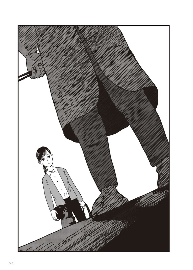 <画像87 319>【みこまるさんまとめ漫画】「お宅の夫をもらえませんか?」「新車を契約破棄する愛車が家族の話」なと収録!|ウォーカープラス