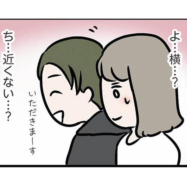 <画像18 18>【漫画】肩と肩が触れ合う…隣に座った義弟にドキドキしてしまう/夫がいても誰かを好きになっていいですか? アヤの選択 第