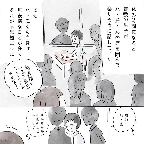 <画像102 200>同棲から破局寸前に。別れの危機で彼女が起こした行動とは?15年ぶりに再会した同級生と結婚する話【作者に聞いた】|ウォーカープラス