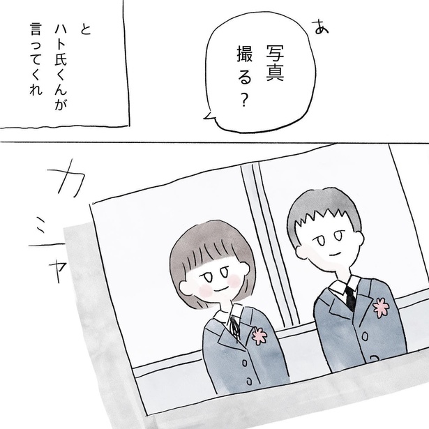 <画像115 200>同棲から破局寸前に。別れの危機で彼女が起こした行動とは?15年ぶりに再会した同級生と結婚する話【作者に聞いた】|ウォーカープラス