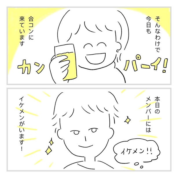 <画像135 200>同棲から破局寸前に。別れの危機で彼女が起こした行動とは?15年ぶりに再会した同級生と結婚する話【作者に聞いた】|ウォーカープラス