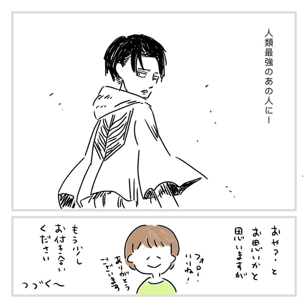 <画像193 200>同棲から破局寸前に。別れの危機で彼女が起こした行動とは?15年ぶりに再会した同級生と結婚する話【作者に聞いた】|ウォーカープラス