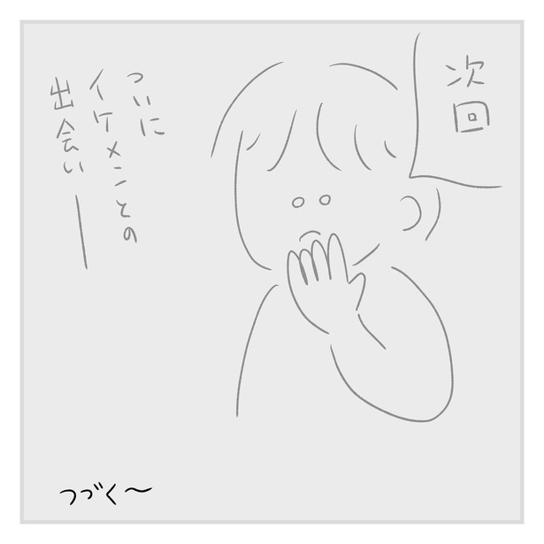 <画像200 200>同棲から破局寸前に。別れの危機で彼女が起こした行動とは?15年ぶりに再会した同級生と結婚する話【作者に聞いた】|ウォーカープラス