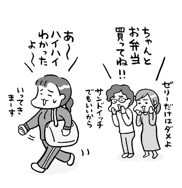 思春期になると増えるのが「外見の悩み」。他人と自分を比較してしまいコンプレックスを持つことも/おうち性教育はじめます 思春期と家族編第11回22|ウォーカープラス