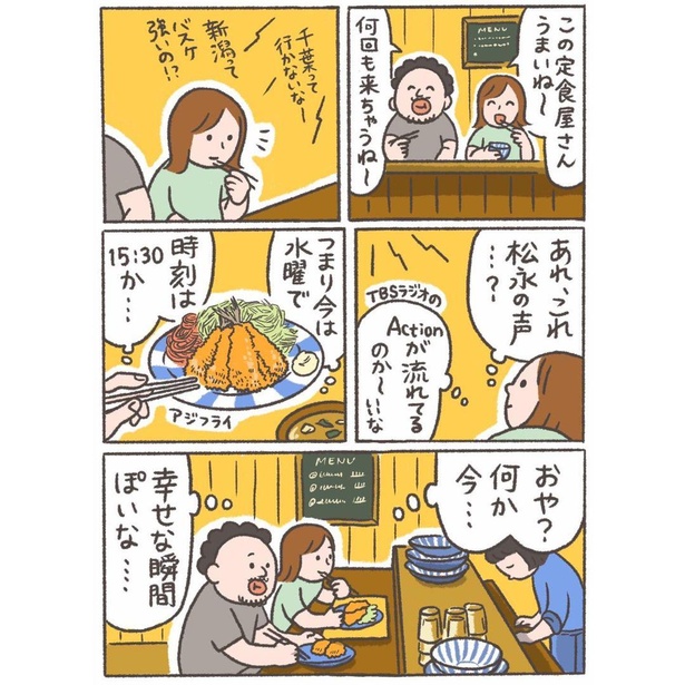 ＜画像142 220＞【漫画】同居人の お尻”を使った筋トレを開発！「この発想はなかった」と話題に／やまちさん｜ウォーカープラス