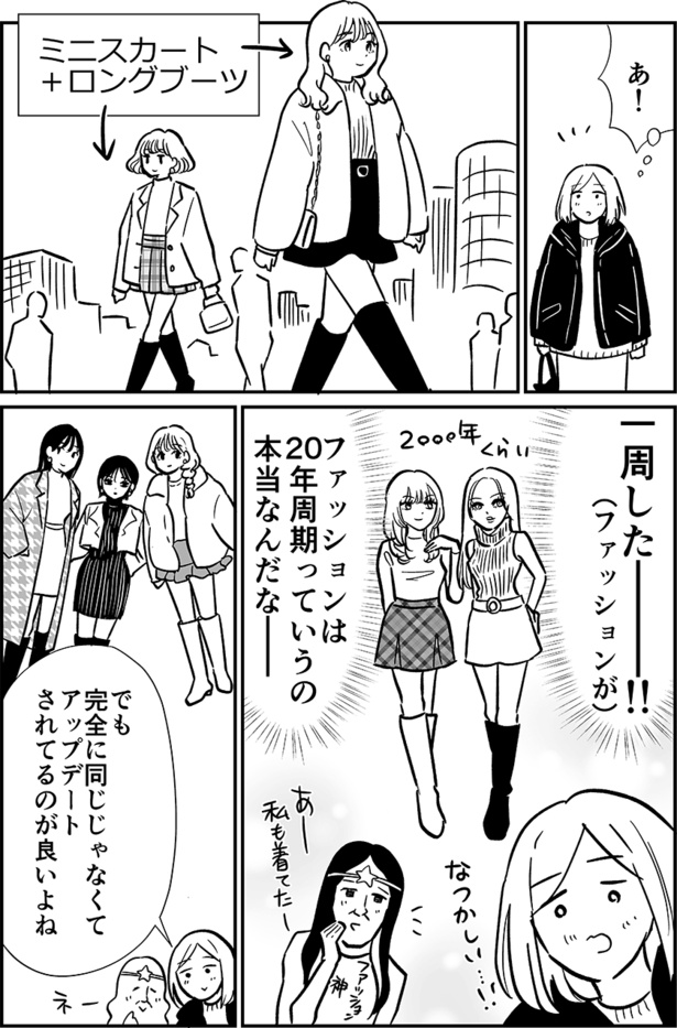 <画像11 55>「手首まで口の中に突っこんであげてください」セイウチに餌やり初めてわかった唇の触感に爆笑【おひとりさまを楽しむ作者に聞く】|ウォーカープラス