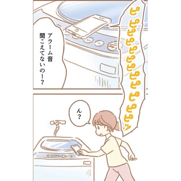 アラームを止めようと何気なく夫のスマホを見たら不倫が発覚！挑みたくもない闘いが始まった／平凡な主婦 浮気に完全勝利する第2回23｜ウォーカープラス 
