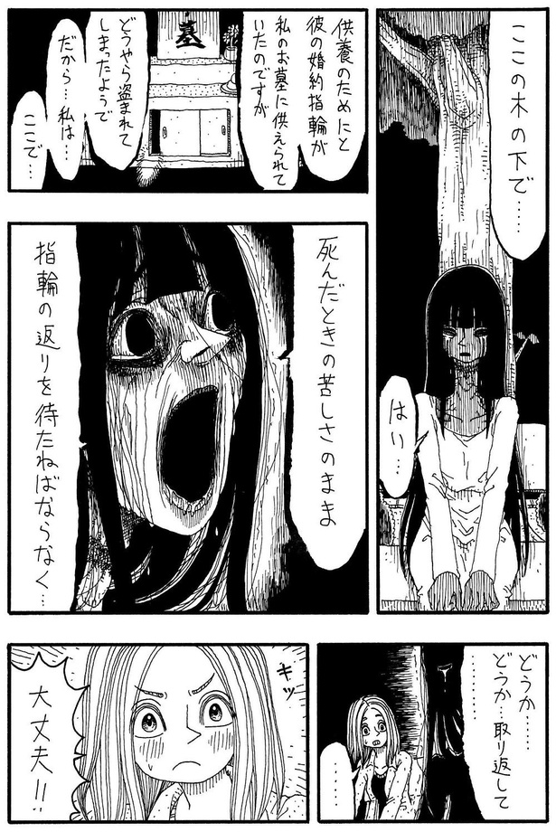 <画像92 198>欲望の化身と戦う受験生「お前は“欲望に”抗えない!」人は、自分の“欲望”を我慢できないのか|ウォーカープラス