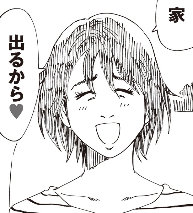 え、妻が家出 身勝手な夫と義母が招いた「家庭崩壊の危機」/どちらかの家庭が崩壊する漫画 第25回 |ウォーカープラス