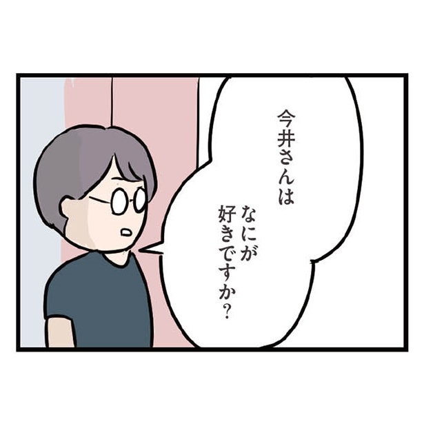 パートからの帰り道。自販機の前で突然「なにが好きですか?」と尋ねられ…/夫がいても誰かを好きになっていいですか? 第13回 3 3