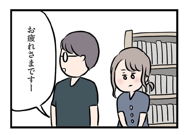 <画像8 9>夫がいても誰かを好きになっていいですか? 第38回 |ウォーカープラス