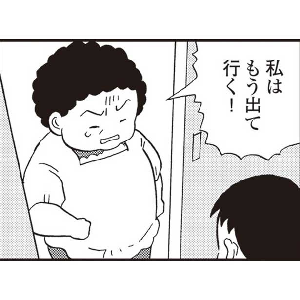 <画像8 10>母が鏡に向かって言っていた悪口を、叔母本人に聞かれてしまった真に受けた叔母は出て行くと言うが/48歳で認知症になった母第17回|ウォーカープラス