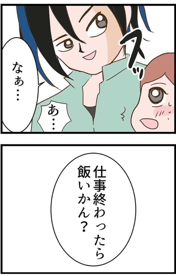 <画像559563>「整形しても時間とお金の無駄だ」と思ってた「ブス」「デブ」とバカにされ続けたサレ妻の逆襲!大逆転の結末にスカッと【作者に聞く】|fandomplusファンダムプラス