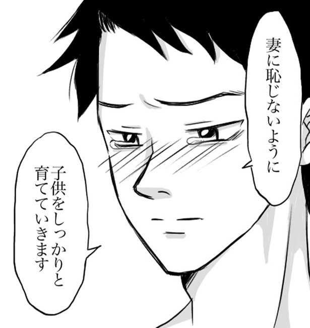 <画像1 7>結婚早々に赤ちゃんの誕生、愛する妻の病死。取り残された夫の人生の覚悟に涙【作者に聞いた】|ウォーカープラス