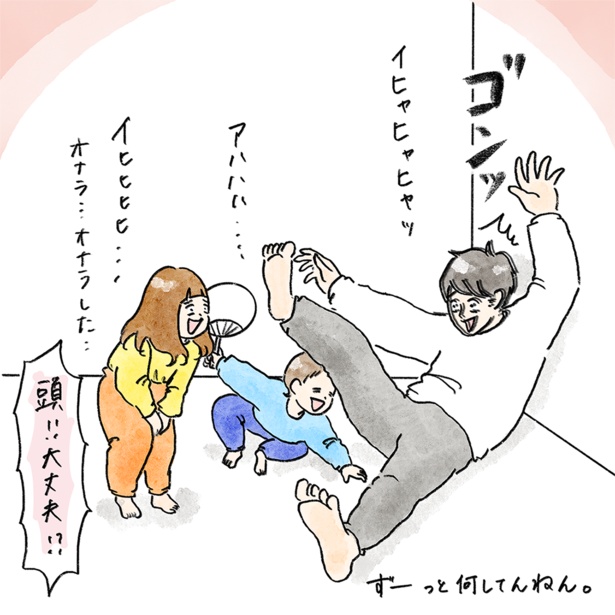 <画像17 53>「なんかパパに会いたくなっちゃったな」自分が生まれた時の動画を見た娘の反応がピュアすぎる【作者に聞く】|ウォーカープラス