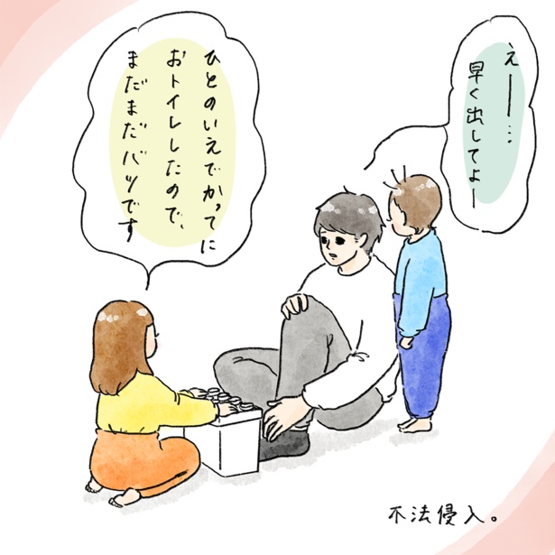<画像40 53>「なんかパパに会いたくなっちゃったな」自分が生まれた時の動画を見た娘の反応がピュアすぎる【作者に聞く】|ウォーカープラス