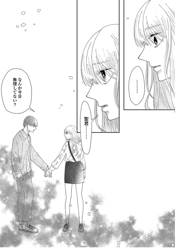 ＜画像58256＞奥手彼氏の嫉妬がすごい。彼女と一緒にいた男性に「好きなんですか？」とド直球に聞くもまさかの展開に【作者に聞く】｜fandomplusファンダムプラス 