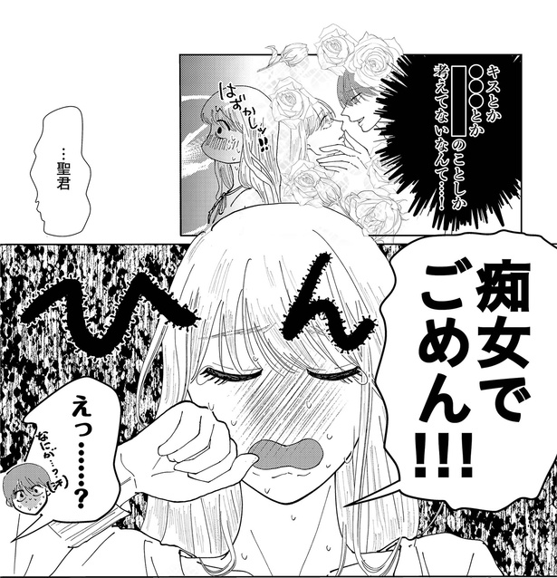 ＜画像92256＞奥手彼氏の嫉妬がすごい。彼女と一緒にいた男性に「好きなんですか？」とド直球に聞くもまさかの展開に【作者に聞く】｜fandomplusファンダムプラス 