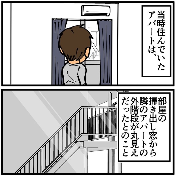 <画像83 84>「まだいる」アパートの外階段に佇んでいる女性をスマホで撮影したら?今度は自宅の階段を上るヒールの音が【作者インタビュー】|ウォーカープラス