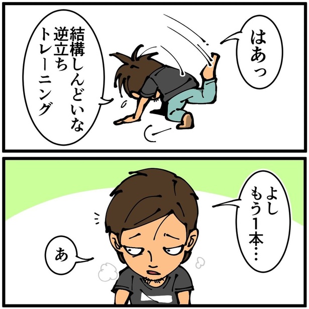 <画像10 84>「まだいる」アパートの外階段に佇んでいる女性をスマホで撮影したら?今度は自宅の階段を上るヒールの音が【作者インタビュー】|ウォーカープラス