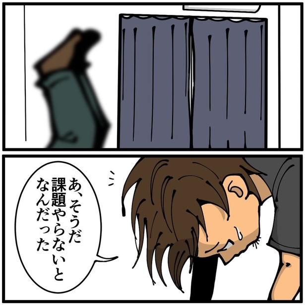 <画像16 84>「まだいる」アパートの外階段に佇んでいる女性をスマホで撮影したら?今度は自宅の階段を上るヒールの音が【作者インタビュー】|ウォーカープラス