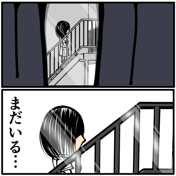 <画像15 84>「まだいる」アパートの外階段に佇んでいる女性をスマホで撮影したら?今度は自宅の階段を上るヒールの音が【作者インタビュー】|ウォーカープラス