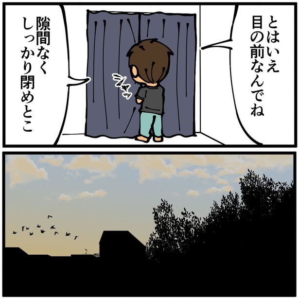 <画像21 84>「まだいる」アパートの外階段に佇んでいる女性をスマホで撮影したら?今度は自宅の階段を上るヒールの音が【作者インタビュー】|ウォーカープラス