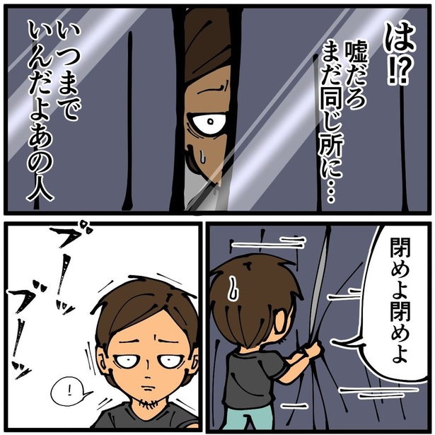<画像29 84>「まだいる」アパートの外階段に佇んでいる女性をスマホで撮影したら?今度は自宅の階段を上るヒールの音が【作者インタビュー】|ウォーカープラス