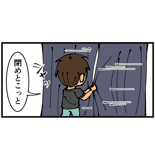 <画像14 163>【退屈健さんまとめ】「隣のアパートの外階段」や「宿泊研修にて」など収録|ウォーカープラス