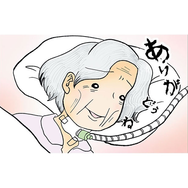 いよいよ入院生活がスタート。隣のベッドから聞こえてきた苦しそうな声が心配で、思わず声をかけてみたら/鼻腔ガンになった話第6回33|ウォーカープラス