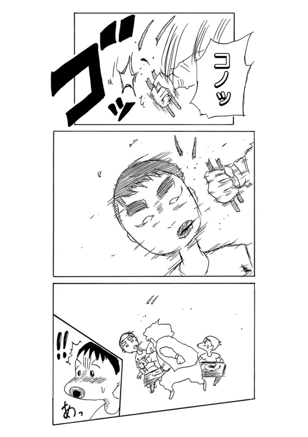 <画像5 34>お笑いコンビ・バッドボーイズの清人が描く子どもの頃の物語「おばあちゃんこ」。海から15歩のボロ家で起こった出来事とは?【作者に聞いた】|ウォーカープラス