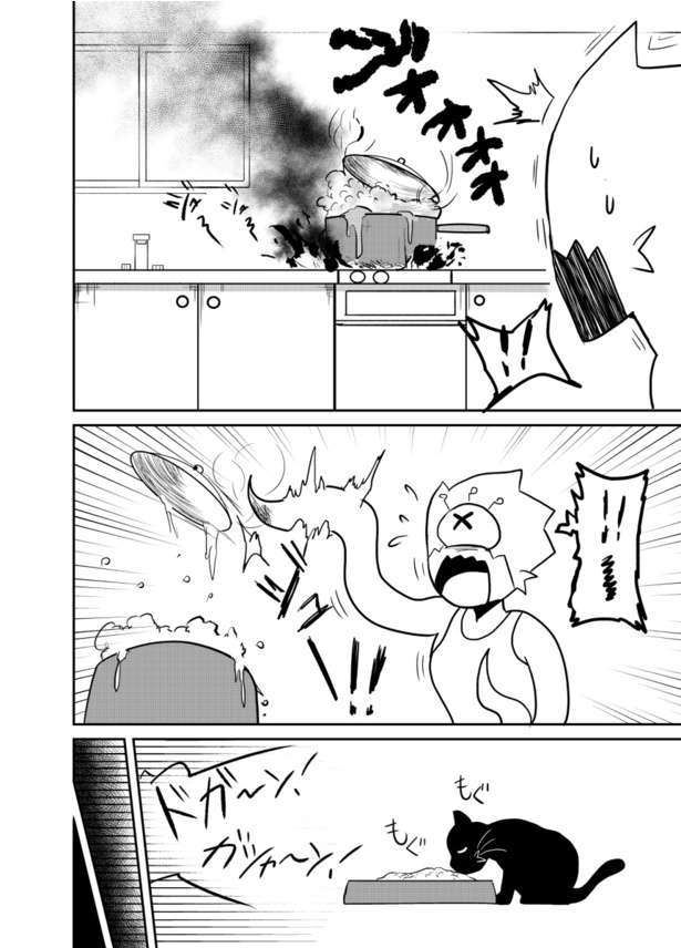 <画像120 155>【老人とエイリアンの同居】息子を事故で亡くしたおばあさんのそばにエイリアンが2人の家族愛に感動【作者インタビュー】|ウォーカープラス