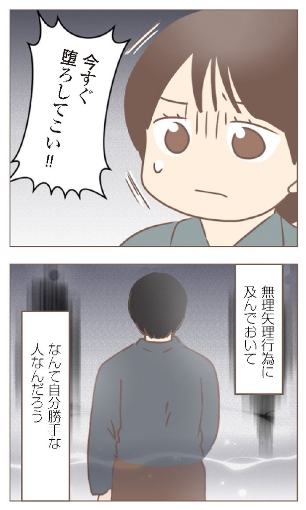 <画像144 144>92歳祖母が経験した、祖父の驚きの女性蔑視とは。「親に捨てられた私が日本一幸せなおばあちゃんになった話」制作秘話【作者に聞いた】|ウォーカープラス