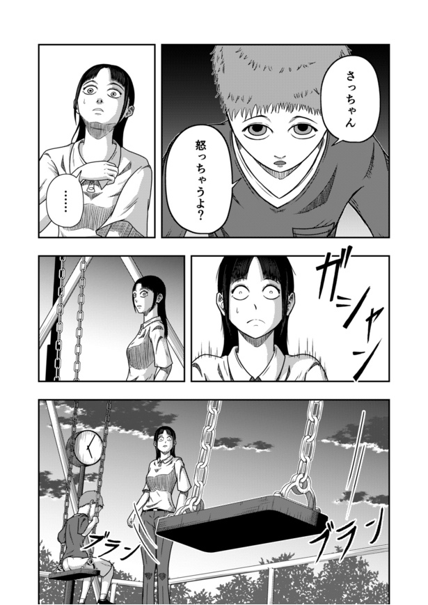 <画像31 134>朝からホラー漫画で目覚め「トンネルの先から自分を呼ぶ声を耳にした少年」手招きする方へ向かった彼を待ち受けていた恐怖に戦慄!【作者に聞く】|ウォーカープラス