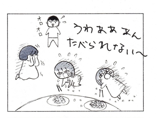 <画像37 61>「ママ!ゆめ、かなってる?」子供の何気ないひと言にハッとさせられる【作者に聞く】|ウォーカープラス