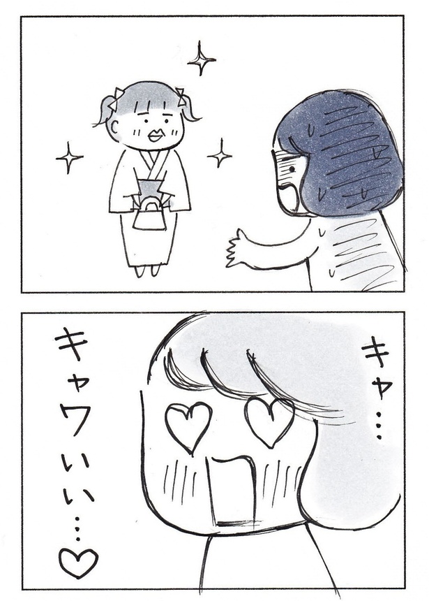 <画像54 61>「ママ!ゆめ、かなってる?」子供の何気ないひと言にハッとさせられる【作者に聞く】|ウォーカープラス