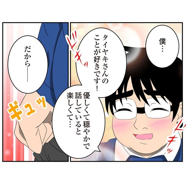 フライングして手をつなぎ、ラブソング告白大作戦へ。一世一代の大勝負に出るも彼女の反応は？／恋愛経験ほぼゼロ！の僕がマッチングアプリで幸せを掴むまで第9回｜ウォーカープラス 