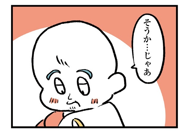 <画像51 117>2歳を過ぎても話せない息子。言語の発達で悩んでいたときに救われたのは、アドバイスや慰めではなく「気にしてない態度