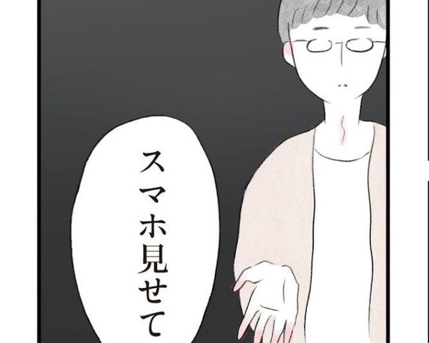 <画像19>妻の不倫を公認する夫パートの店長と付き合ってもいいけど「離婚はしない」夫が許す理由が“闇深すぎた”【作者に聞く】|fandomplusファンダムプラス