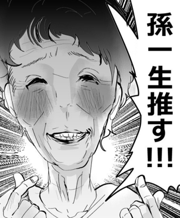 <画像66 144>【おばあちゃんの“孫愛”が重すぎる?】孫の「既読無視」が耐えられない祖母、愛の暴走に冷静な孫はあきれ気味で…【作者に
