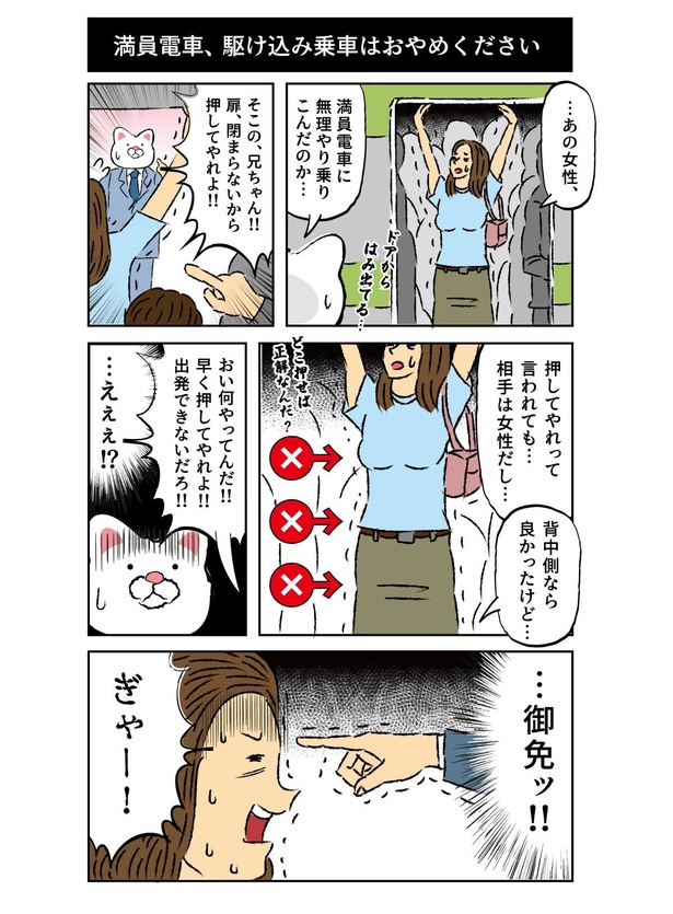 <画像49 57>デスクに置かれていた大量の「ゼリー」、突然の来客に出したら?「前代未聞」「危機一髪!」会社でおきた珍事件とは?【著者に聞く】|ウォーカープラス