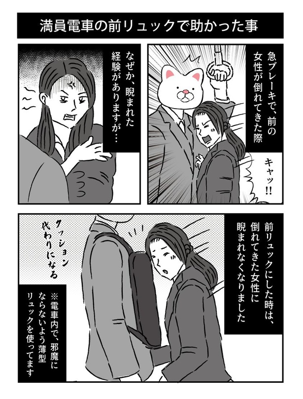 <画像5057>デスクに置かれていた大量の「ゼリー」、突然の来客に出したら?「前代未聞」「危機一髪!」会社でおきた珍事件とは?【著者に聞く】|fandomplusファンダムプラス