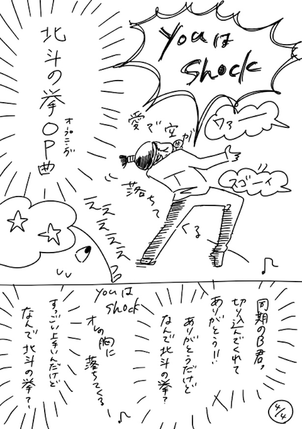 <画像264428>初日からセクシー&ど派手な服装で登場した企画部の新入社員。あとからこっそり注意すると「部長にいいと言われた」と驚きの答えが|fandomplusファンダムプラス