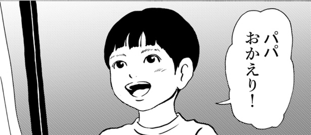 <画像3588>駅の反対側のホームで毎日見かける女性。今日もそのかわいらしさに見とれていると、奇妙な男がどんどん彼女に近づいてきて|fandomplusファンダムプラス