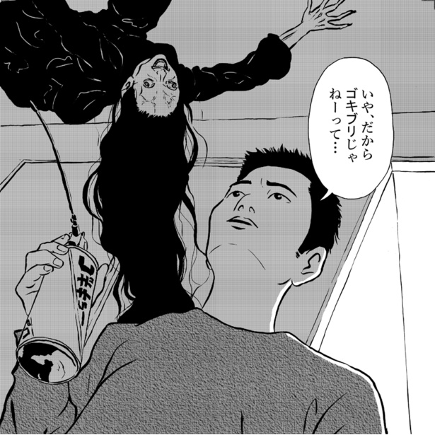 <画像5788>駅の反対側のホームで毎日見かける女性。今日もそのかわいらしさに見とれていると、奇妙な男がどんどん彼女に近づいてきて|fandomplusファンダムプラス