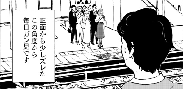 <画像6088>駅の反対側のホームで毎日見かける女性。今日もそのかわいらしさに見とれていると、奇妙な男がどんどん彼女に近づいてきて|fandomplusファンダムプラス