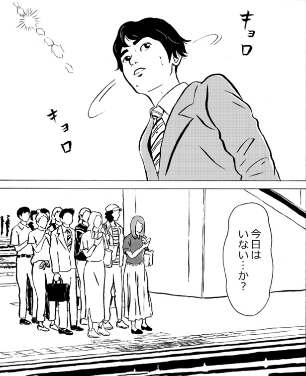 <画像68 88>駅の反対側のホームで毎日見かける女性。今日もそのかわいらしさに見とれていると、奇妙な男がどんどん彼女に近づいてきて|ウォーカープラス