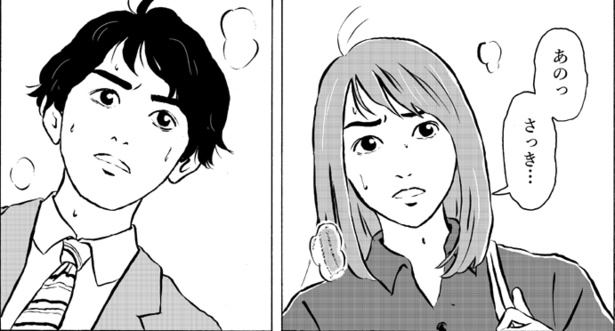 <画像8188>駅の反対側のホームで毎日見かける女性。今日もそのかわいらしさに見とれていると、奇妙な男がどんどん彼女に近づいてきて|fandomplusファンダムプラス