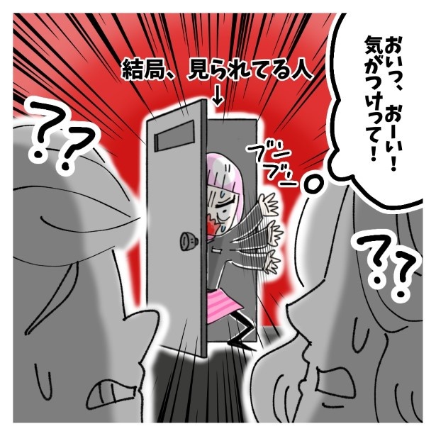 <画像28 106>出勤前の飲酒はアウト「出勤前に飲み終わってる」「時間外に何しようが勝手」「何が問題?」逆ギレ派遣社員に驚愕【作者に聞く】|ウォーカープラス