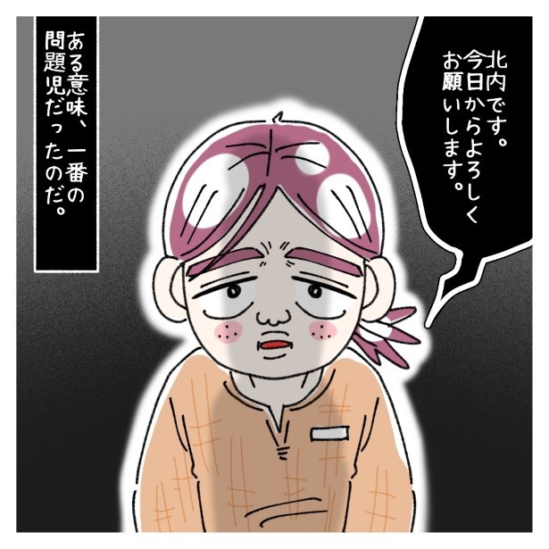 <画像2359>【漫画】出勤前の飲酒はアウトか「出勤前に飲み終わってる」「時間外に何しようが勝手」「何が問題?」と逆ギレした結果は?|fandomplusファンダムプラス